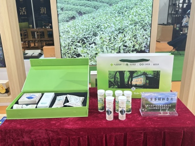 Tea young 噶！台州茶博会上的这些“茶产品”蛮讨喜